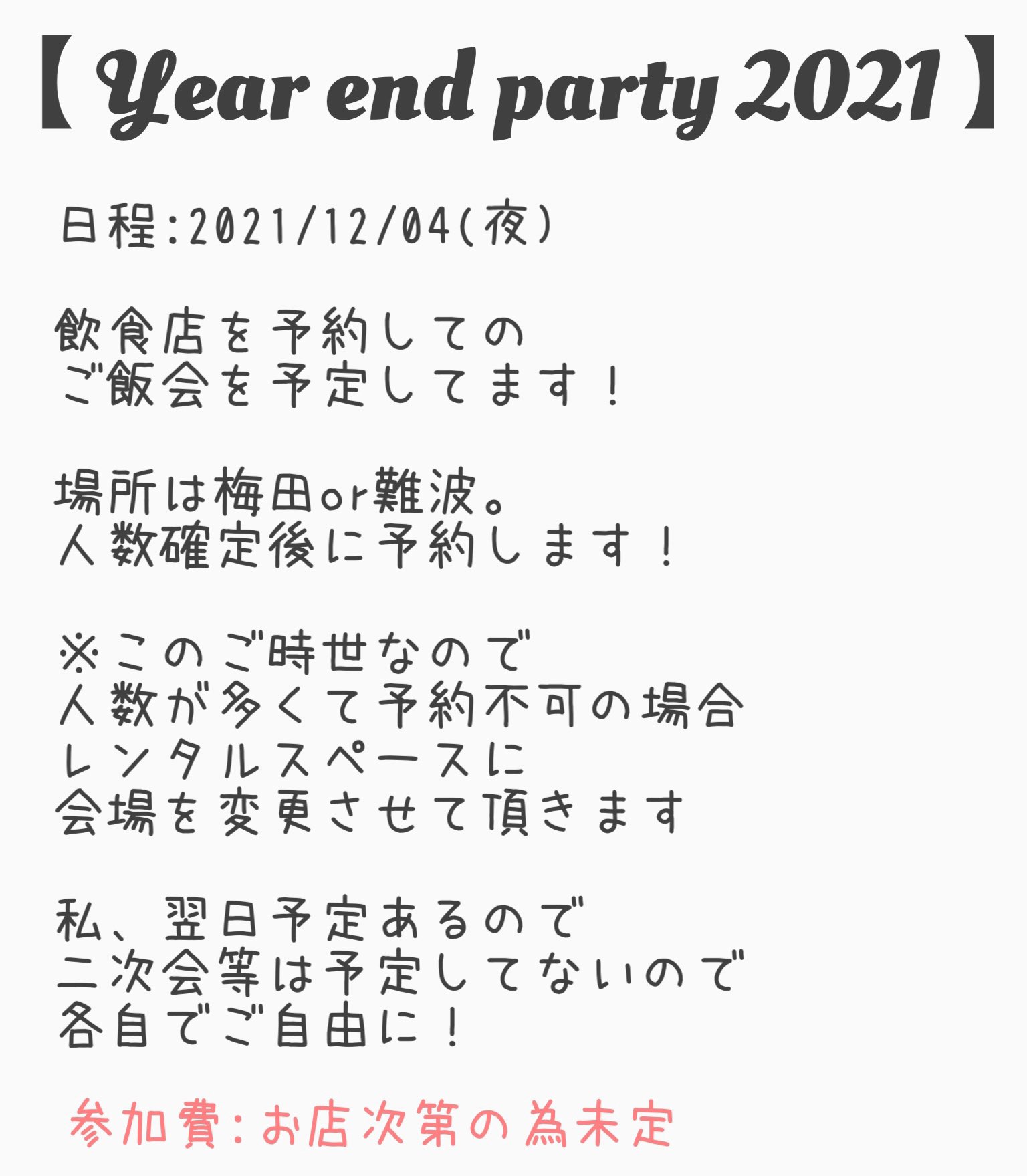 りん。 (@rinchan_uta) / Twitter