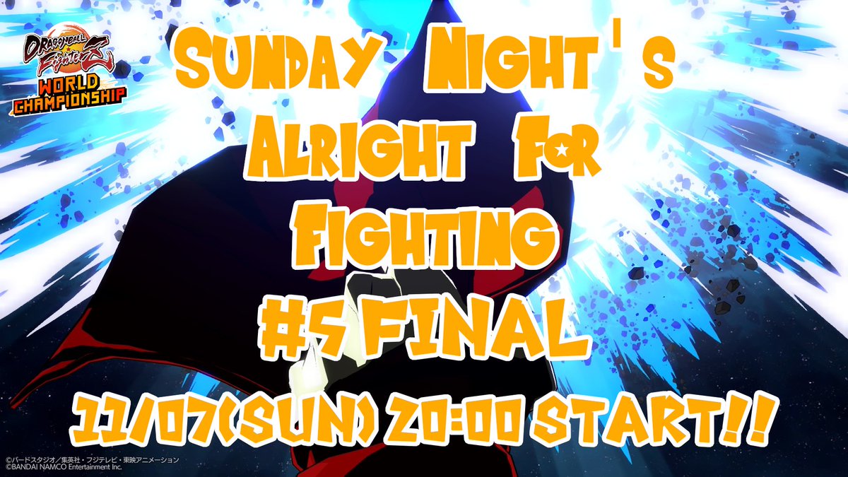 Dbfz 大会 たこ - forcesuppo