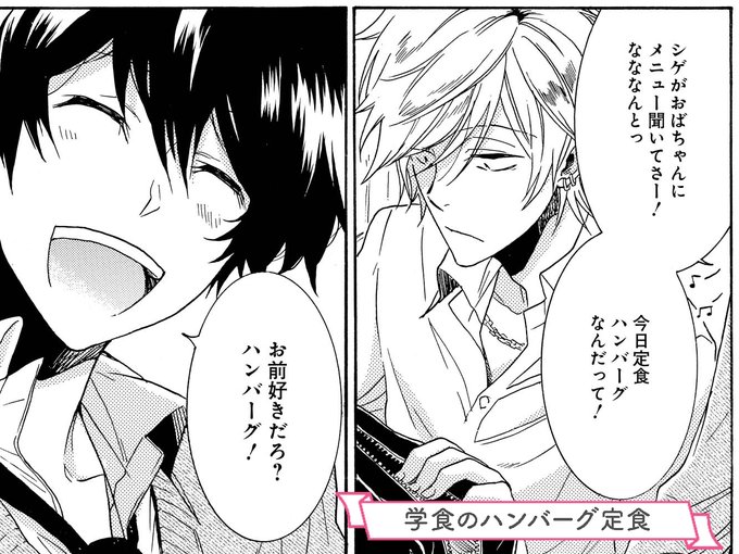 【☕gateau×emo cafe☕】 第1弾メニューのご紹介1⃣ .. | 一迅社gateau[ガトー]編集部 さんのマンガ | ツイコミ(仮)