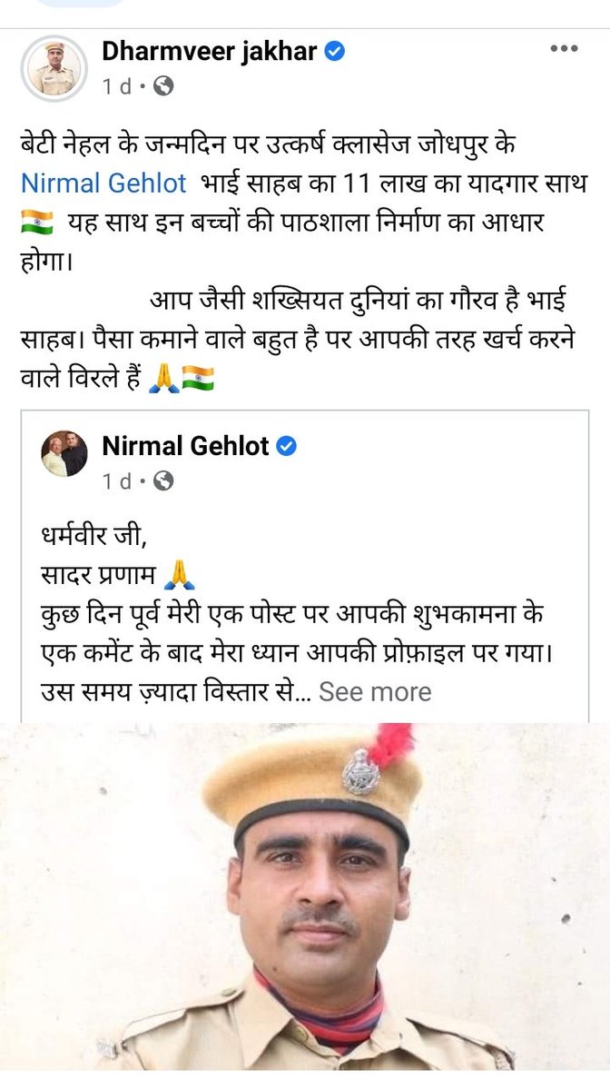 Pannaram Jakhar (@JakharPannaram) | Twitter