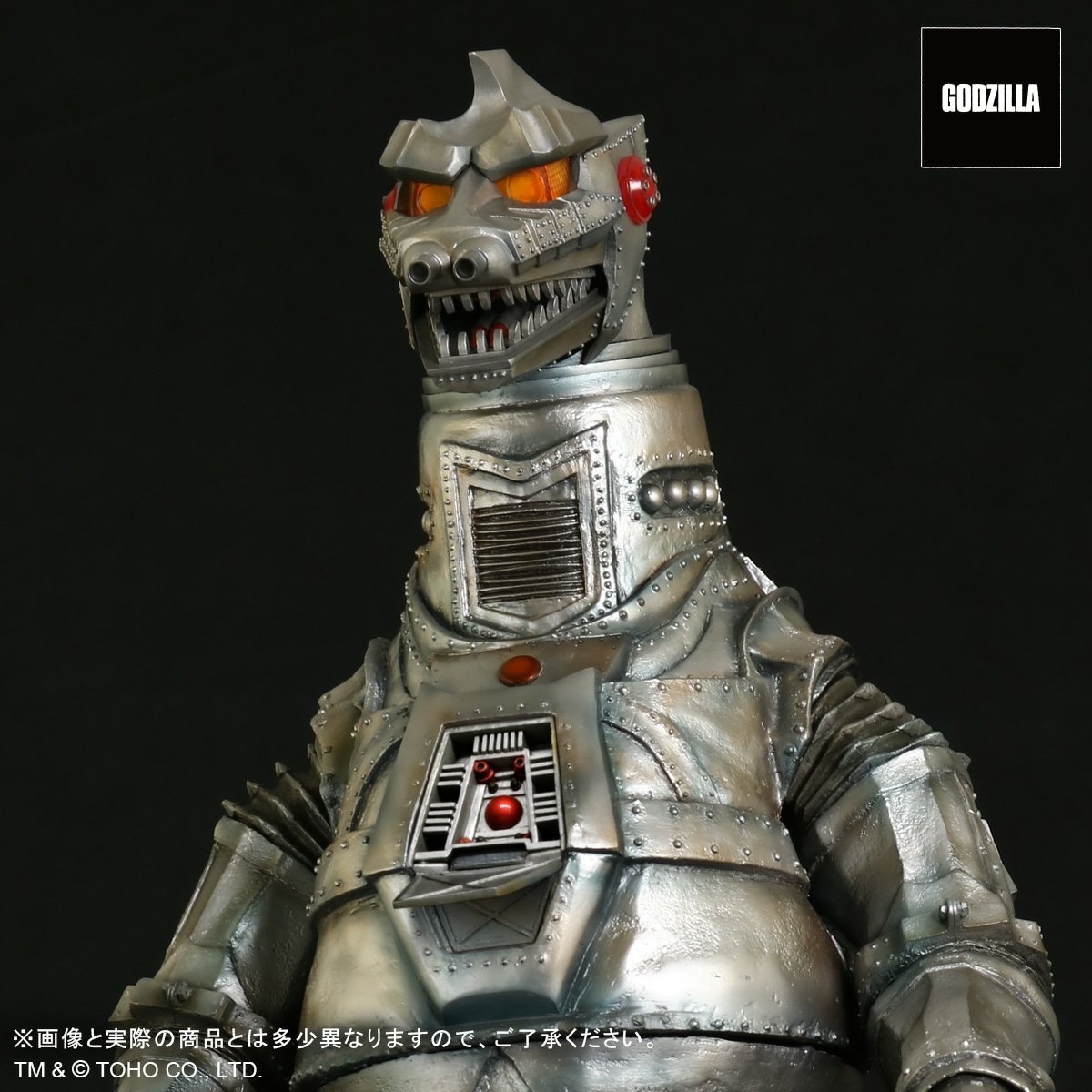 Mechagodzilla 1974 Xplus