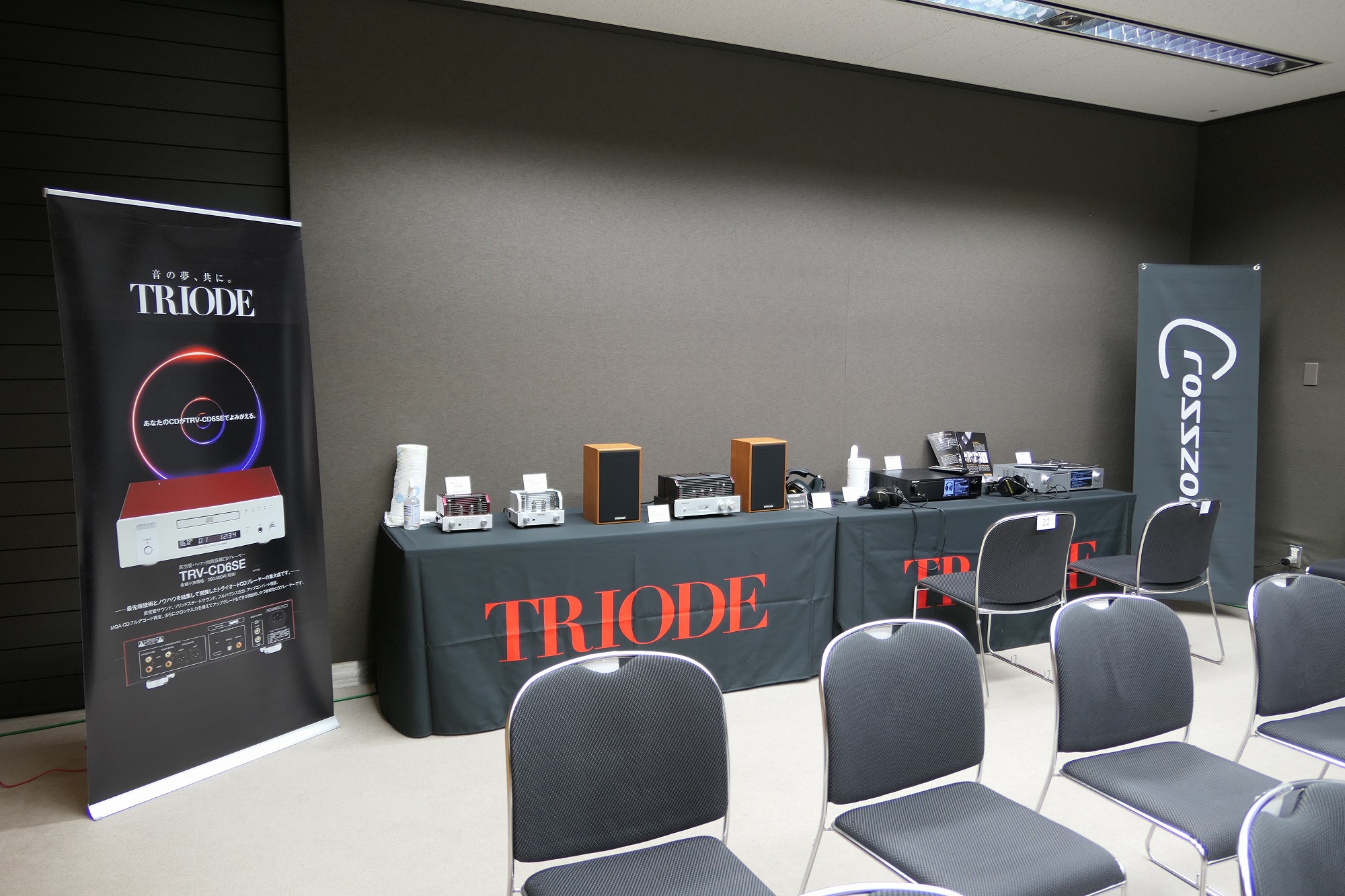 avcat on Twitter: "avcat 2021東京インターナショナルオーディオショウ 写真速報 G507 株式会社トライオード Triode Corporation Ltd ...