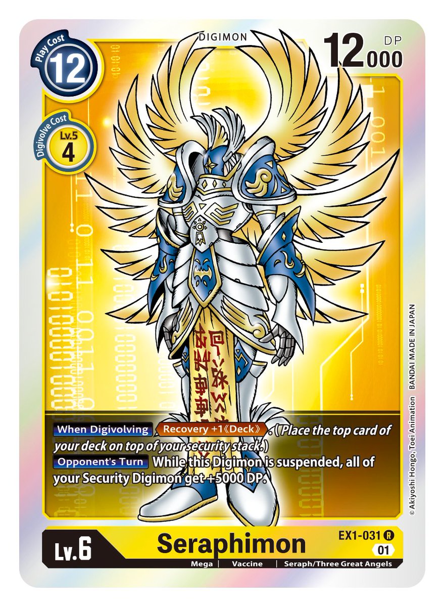 Magnaangemon Card