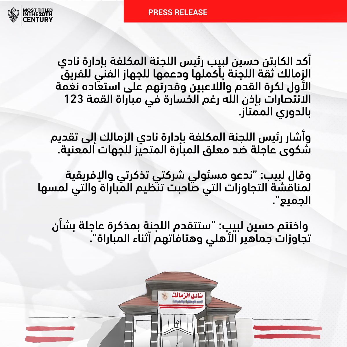 Karim Aref (@KarimAref10) | Twitter