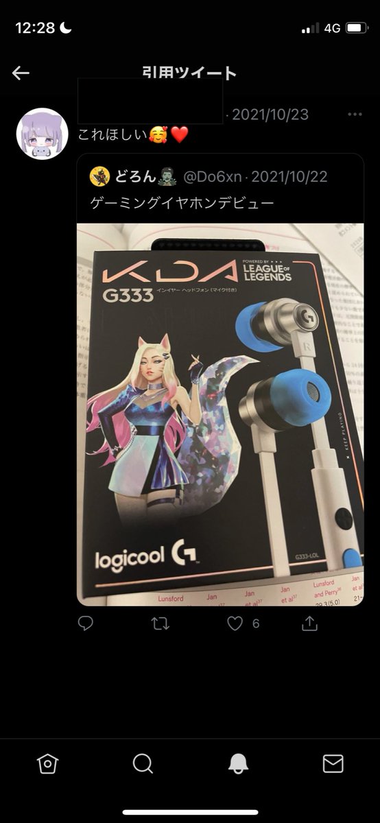 しえる (@masiro_apex) | Twitter