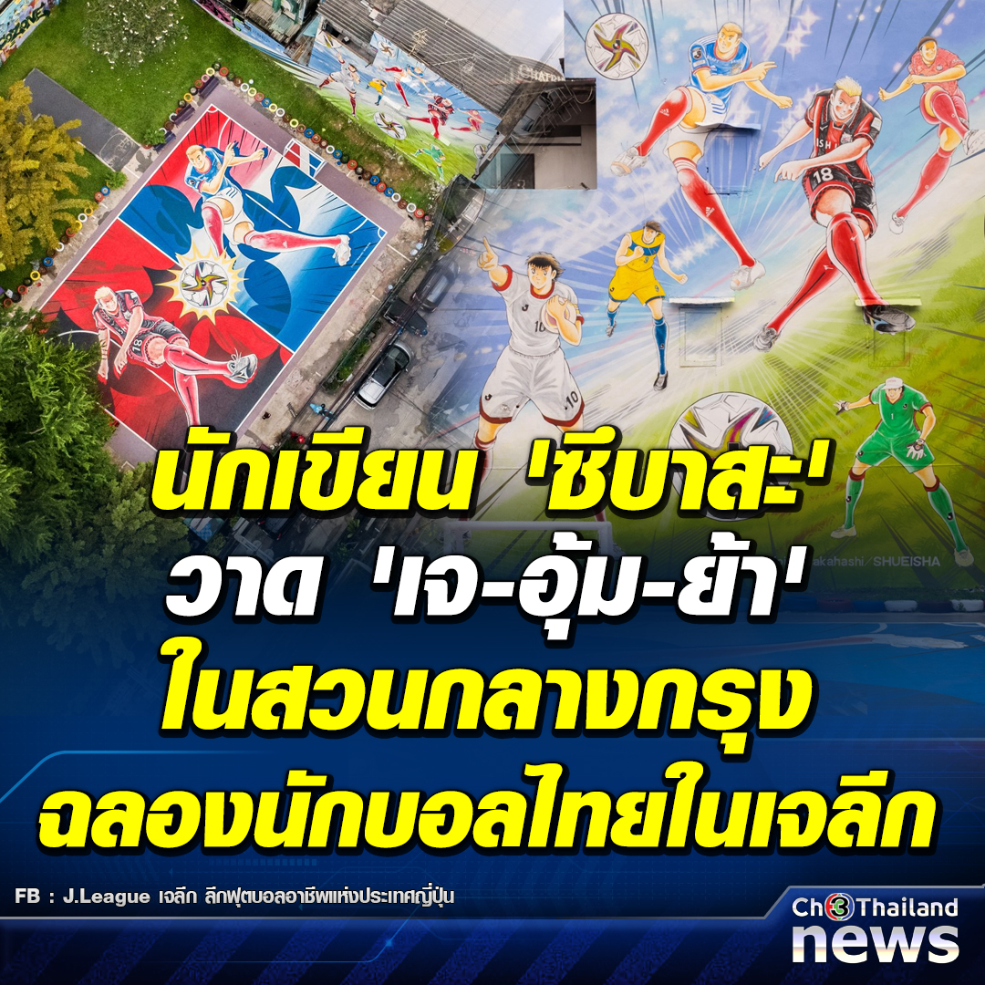 Siriwat Soda (@siriwat_soda) | Twitter