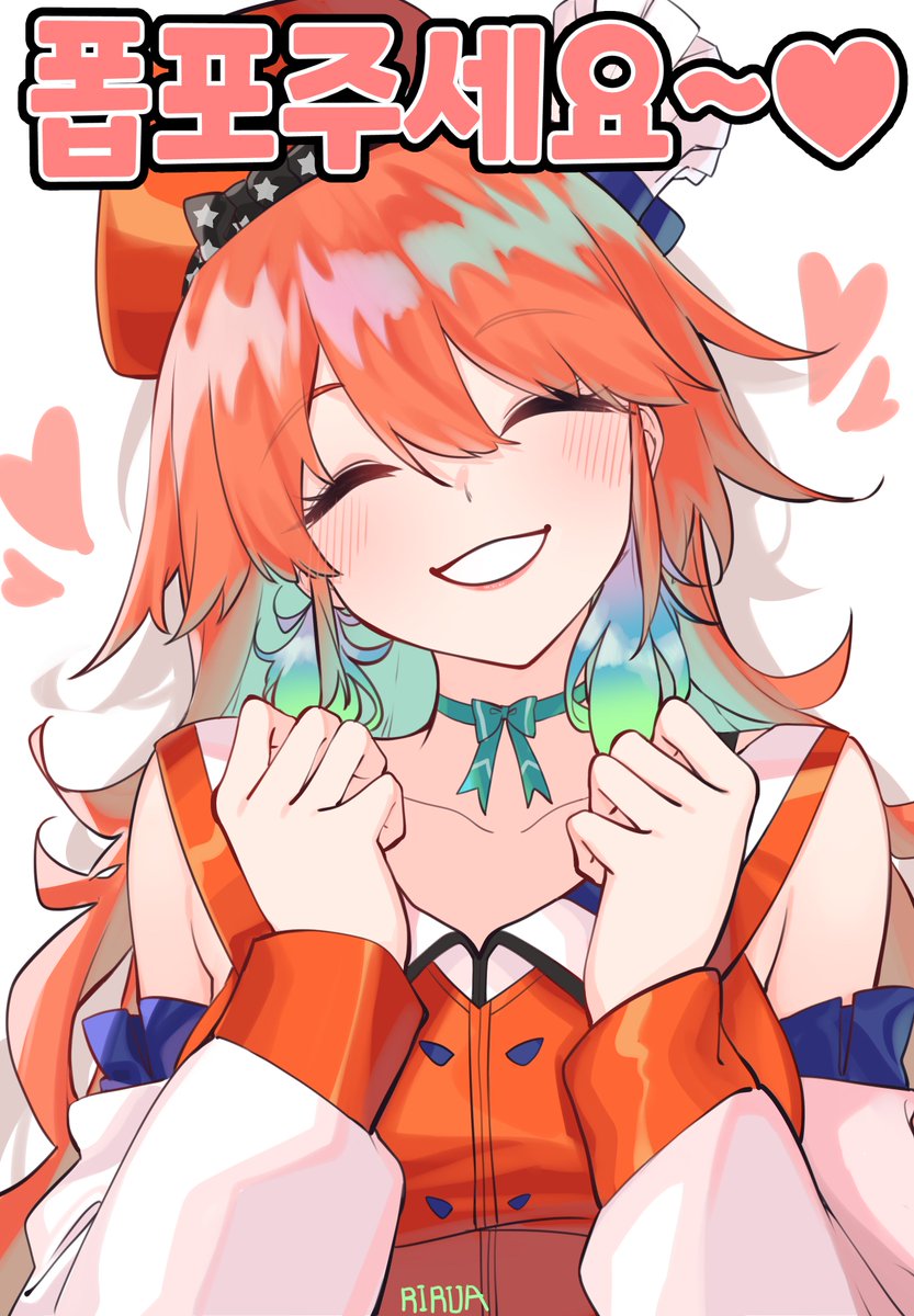 Twoucan - 리르아/RIRUA (@kjom802)