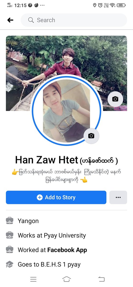 Han Zaw Htet (@HanZawH60069832) | Twitter