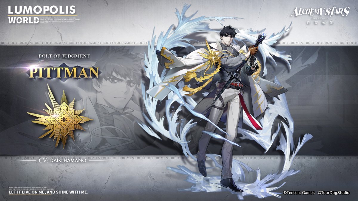 Pittman previewed! : r/AlchemyStarsEN