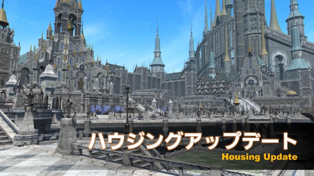 FF14速報 on Twitter: "【FF14】6.1で実装される「ハウジング土地の抽選販売システム」の詳細が公開！応募時に全額支払いなど冷やかし防止の仕様も！ https://t.co ...
