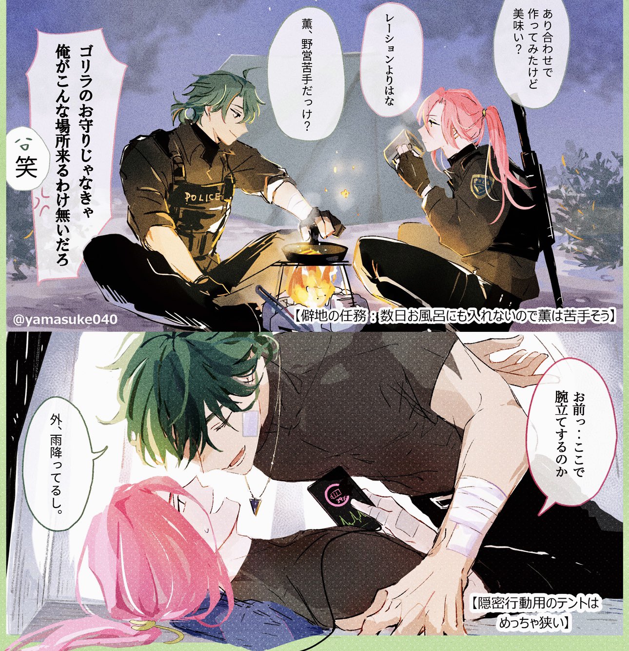 ymsk on Twitter: "https://t.co/NhCiOTBY80" / Twitter