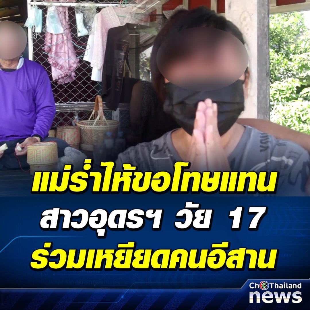 Phattaraporn Petpong (@PhattarapornPe1) | Twitter