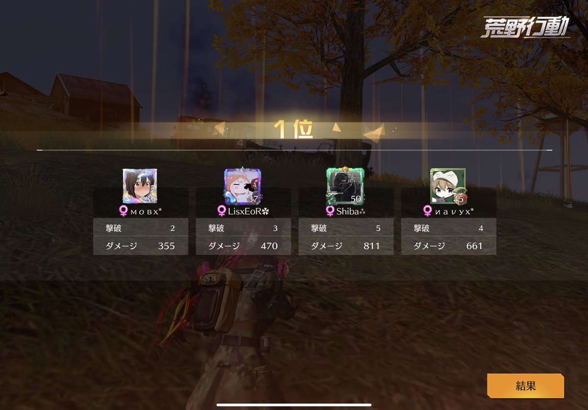 キル集作ってみたいMOBx (@Mobx_95) | Twitter