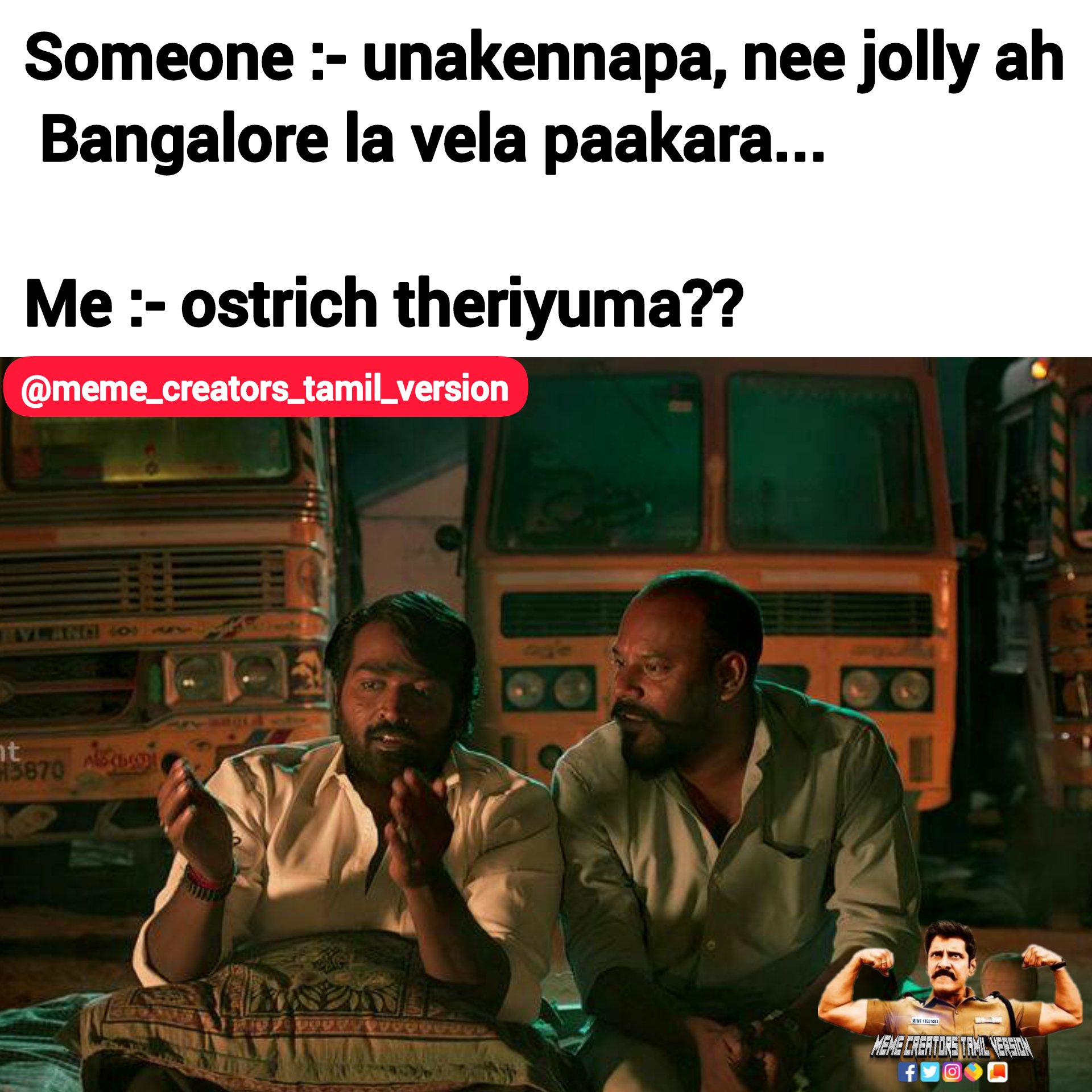 Tamil Treasure Memes 83 Tamil Memes Ideas | Comedy Memes, Tamil Funny