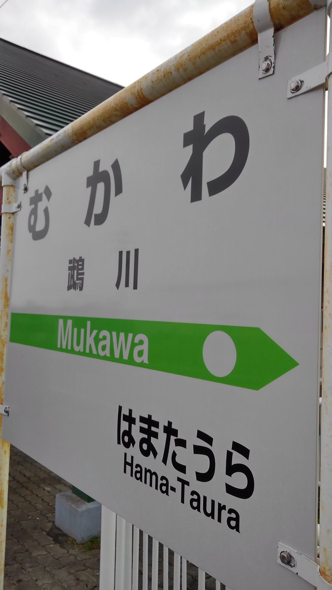 はまなす (@hamanasu_soba) | Twitter