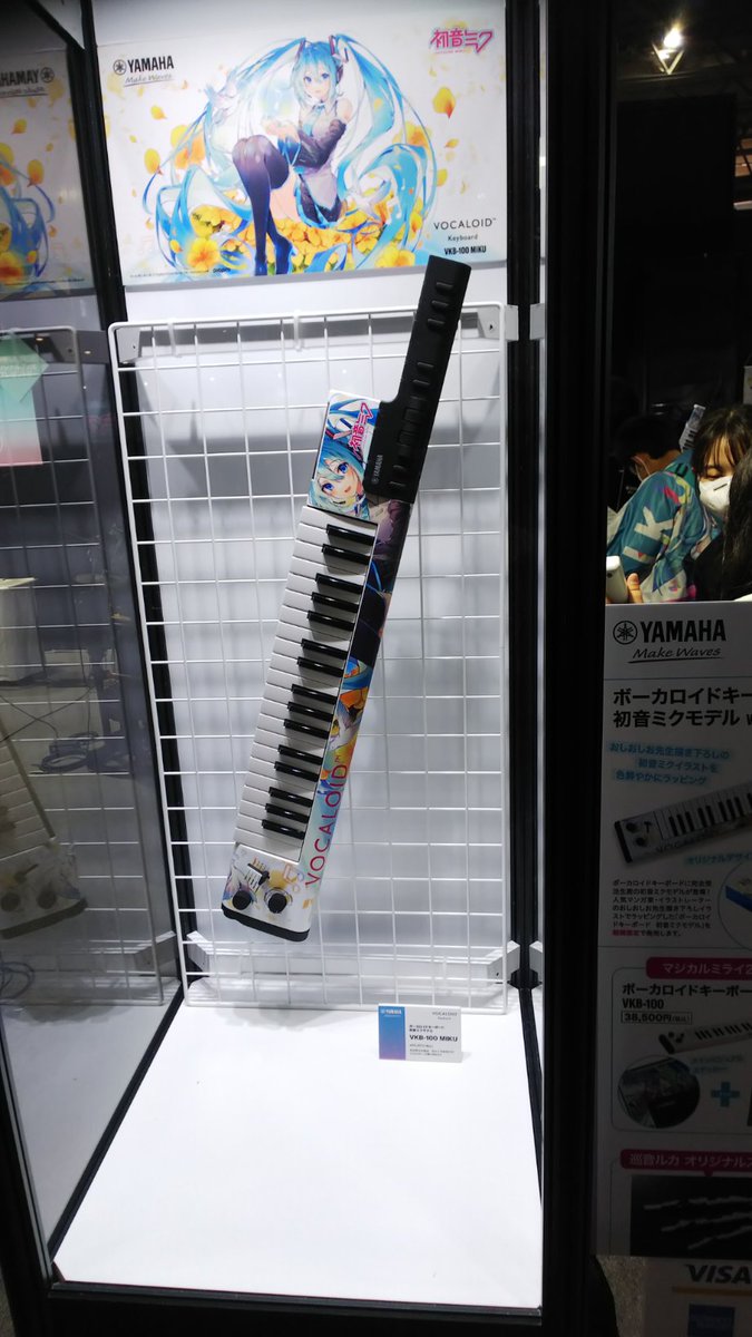 ヤマハ | VKB-100 MIKU ヤマハ | VKB-100 MIKU