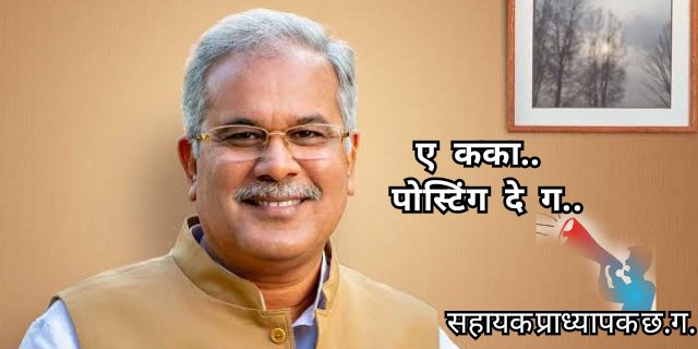 Parmeshwar Verma (@Parmesh37808551) | Twitter