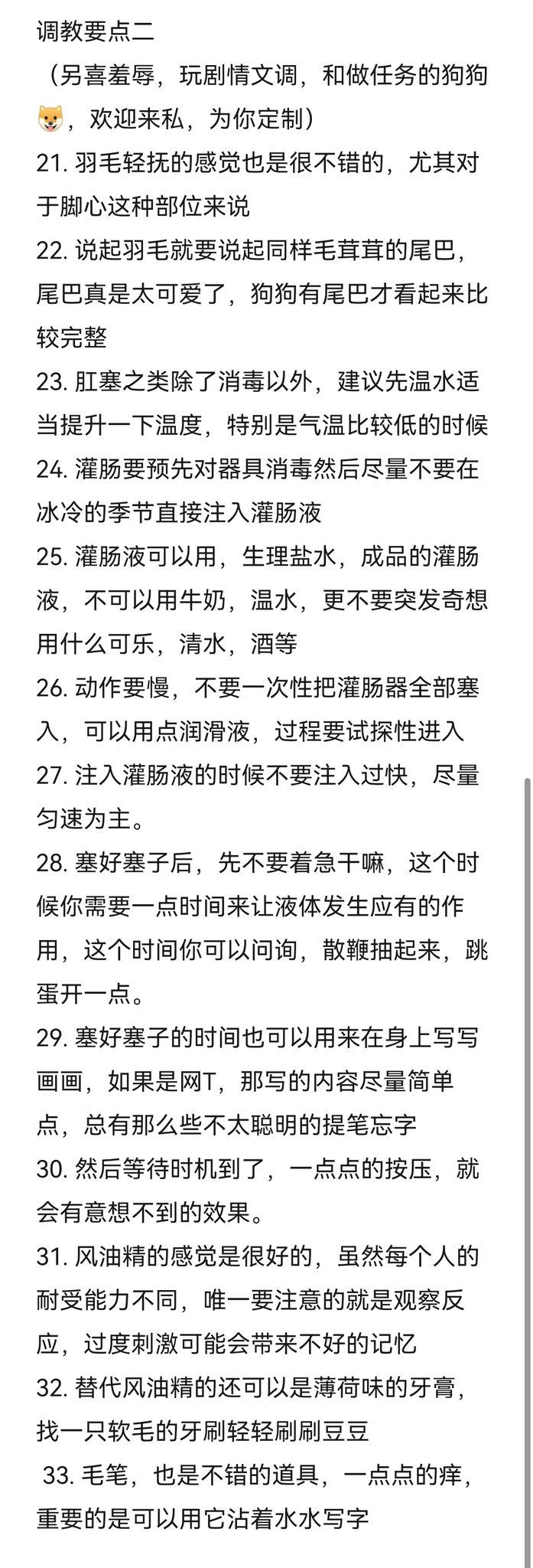 Coolguy On Twitter 高潮 反差婊 母狗 自慰 喷水 潮吹 性瘾 淫荡 贱货 婊子 骚货 骚逼 婊子 肉便器 淫娃 肉便器 情趣 小母狗
