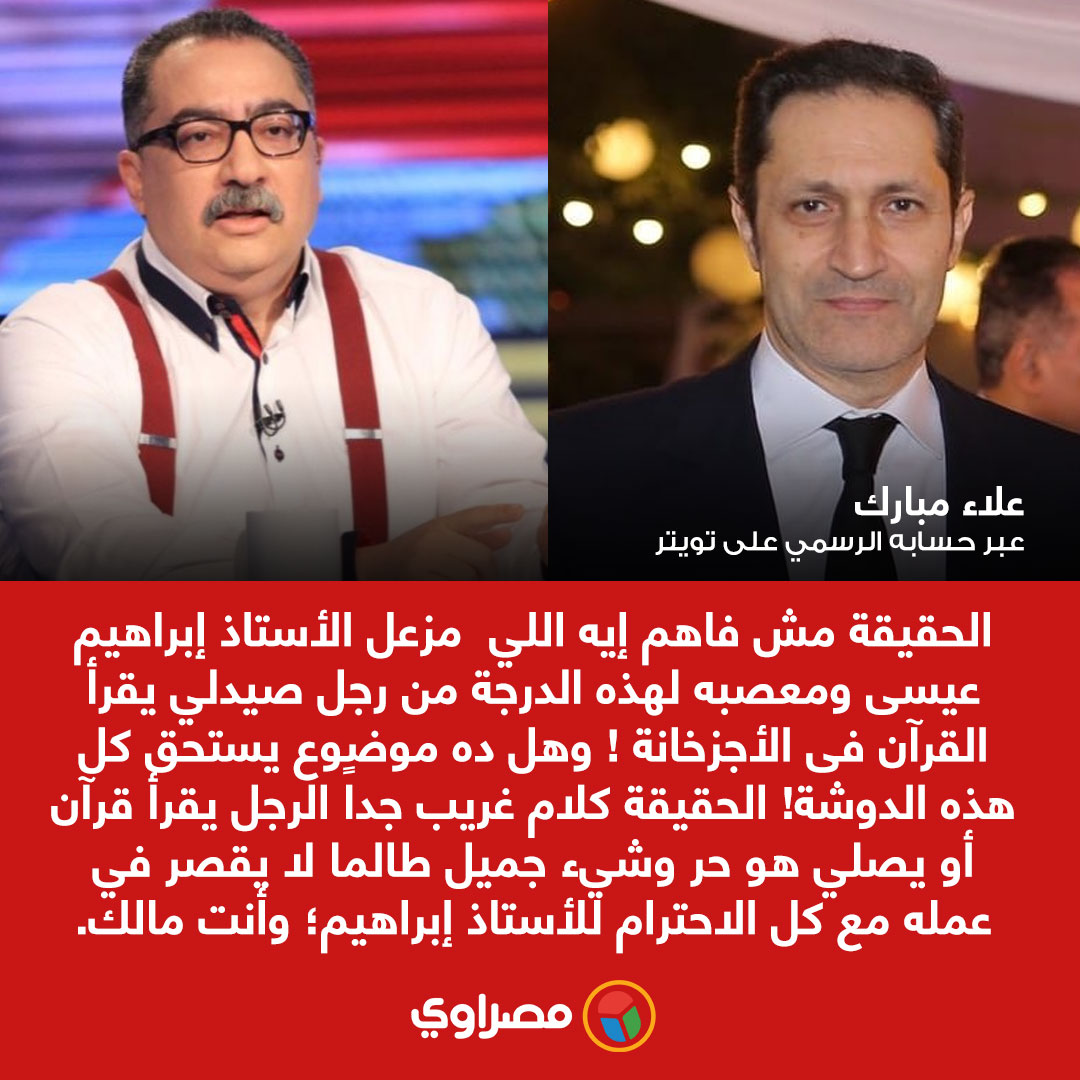 medhat youssef mousa (@medymousa) | Twitter