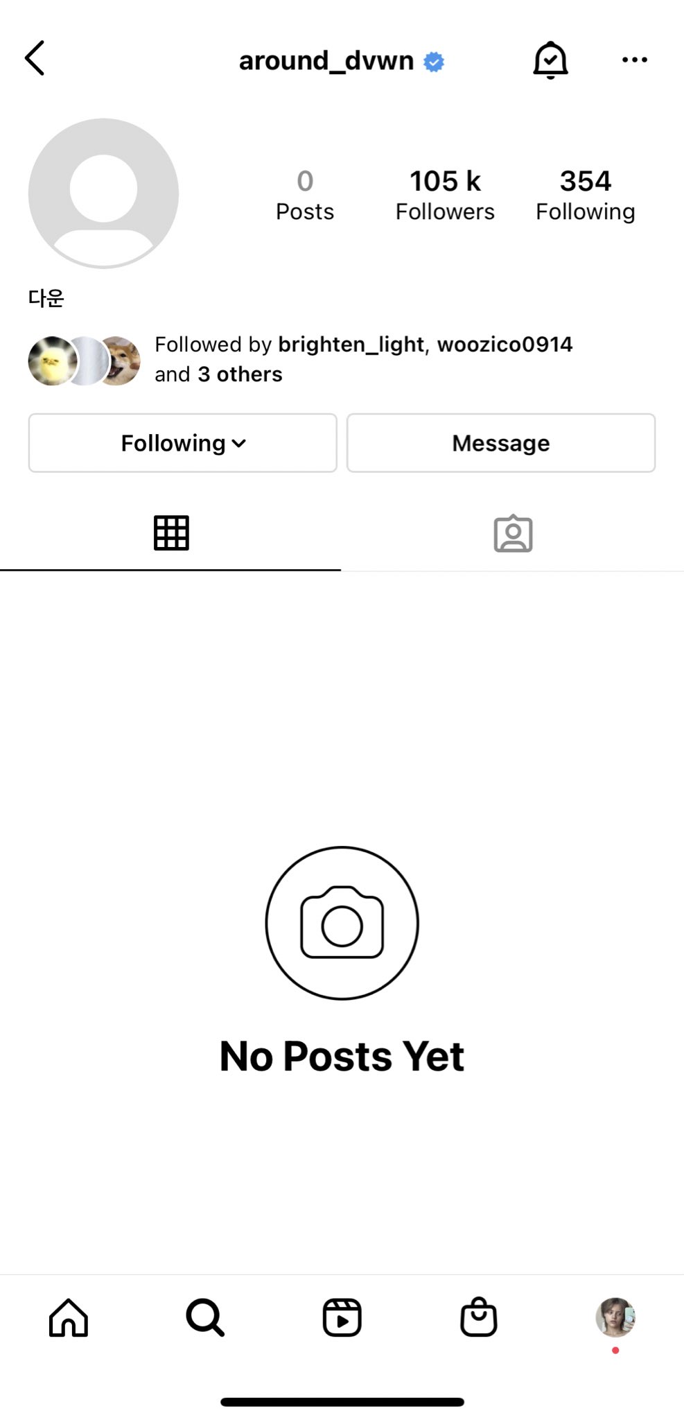 Blank Instagram Page