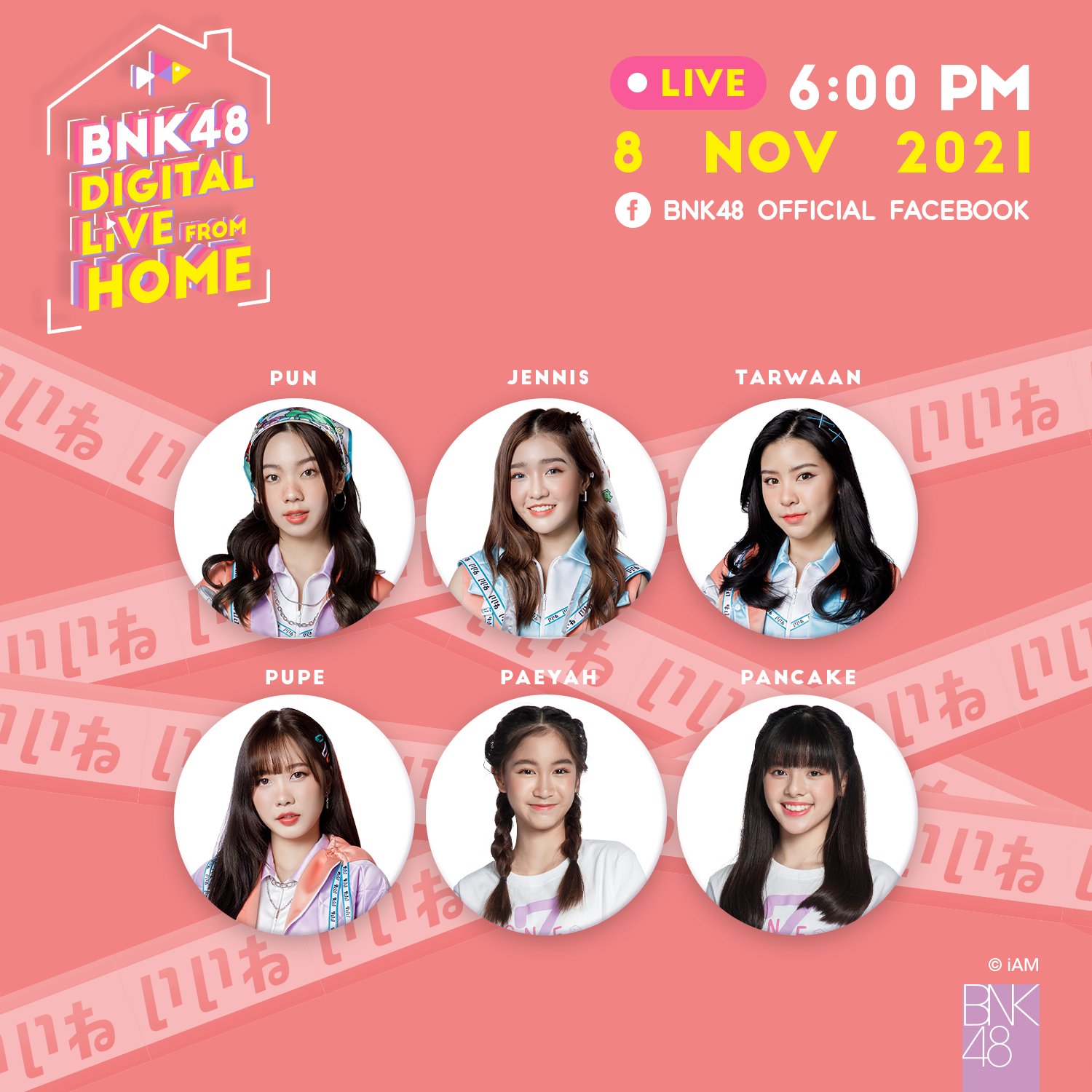 BNK48 #BNK48_Believers ☁️🌟 on Twitter: "สิ่งที่ทุกคนคิดถึงกำลังจะกลับมา !! พบตัวแทนจากทีม BIII ...