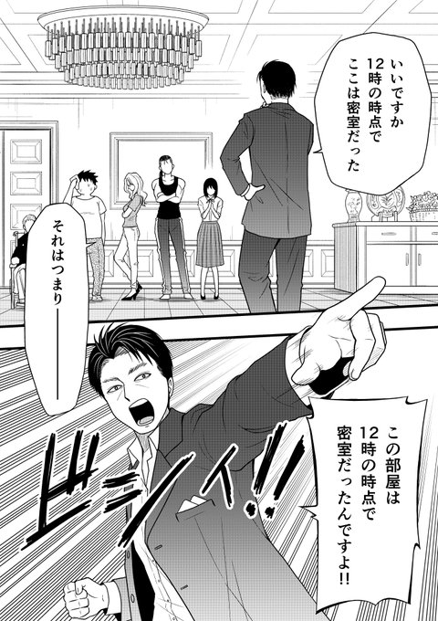 小西 真冬@mahuyu524の漫画作品一覧