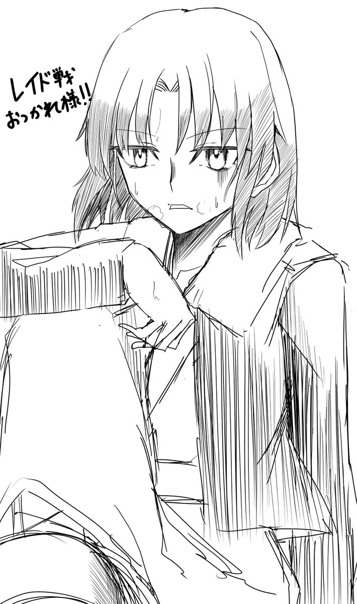 「久々にめっちゃ回りました うちのMVPです式さんありがとう! 」あまみつき🌙C106土曜南q-44bの漫画