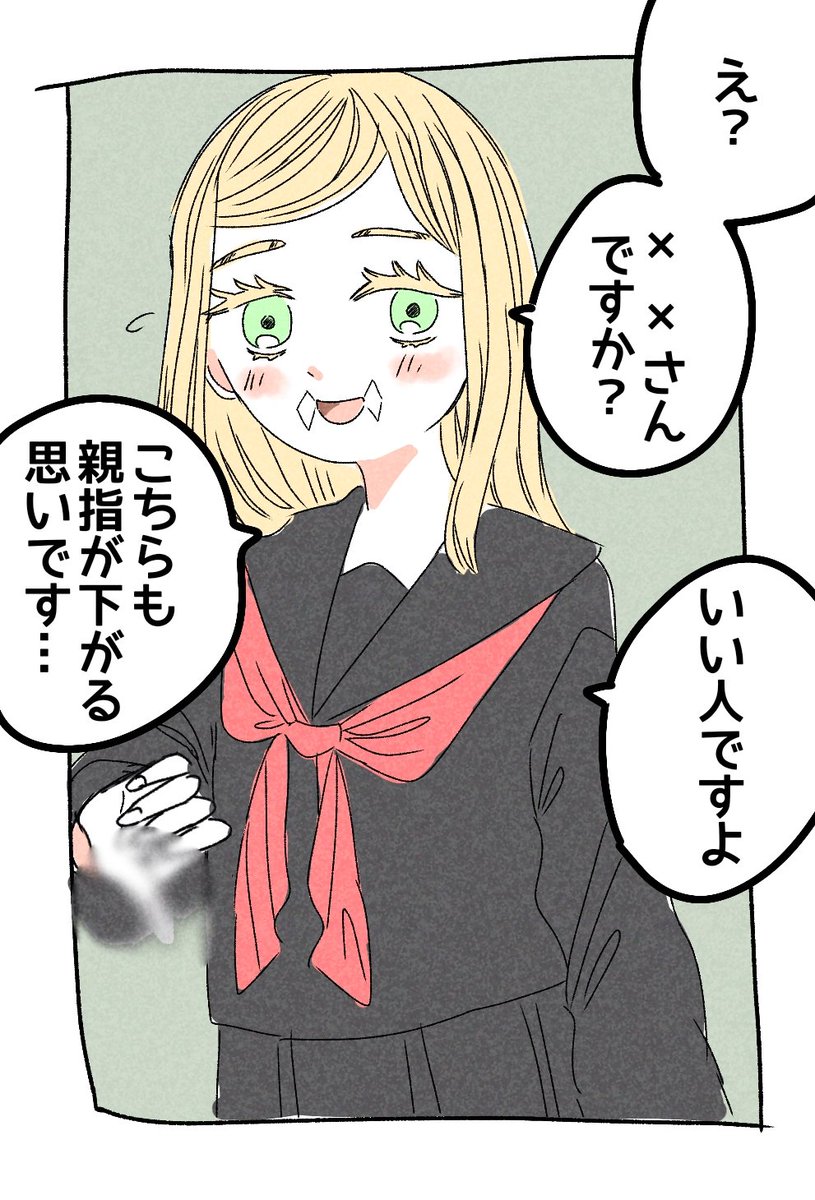 「#tkrvプラス いiぬiぼiくパロssのhrcy♀ちゃん。にょた百合夢 」みみみの漫画