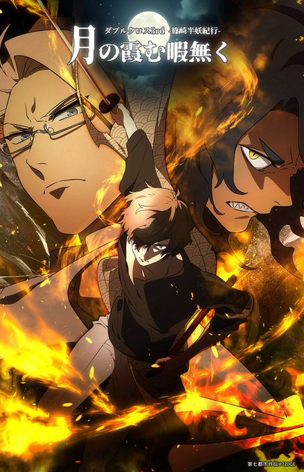 夏生②@720ge_2のイラスト