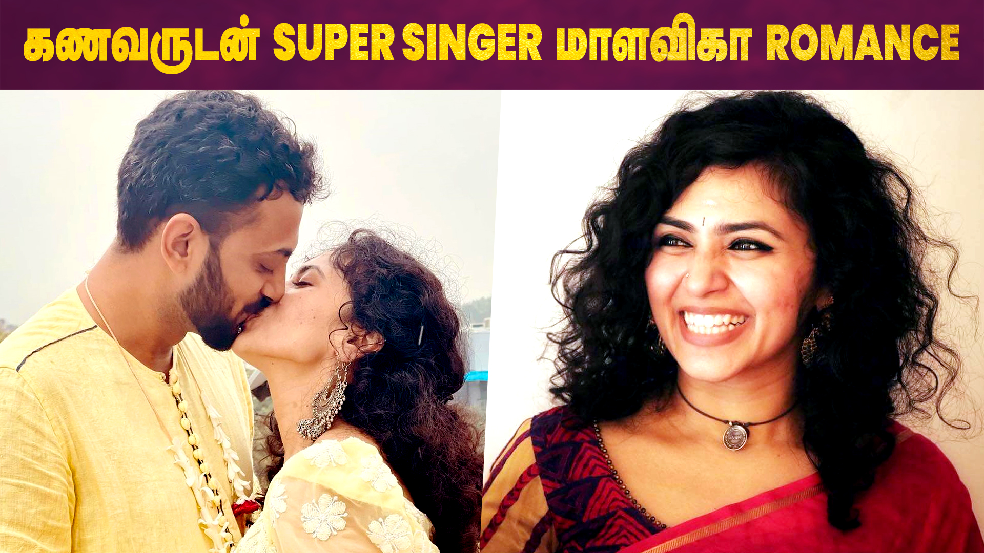 Malavika Star Singer