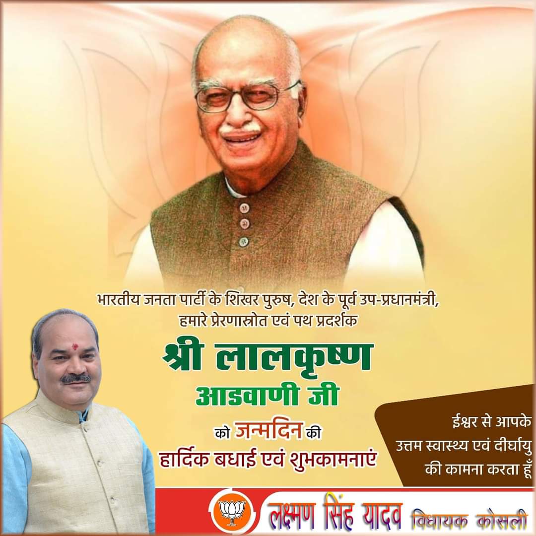 Laxman Yadav (@laxmanyadavbjp) | Twitter