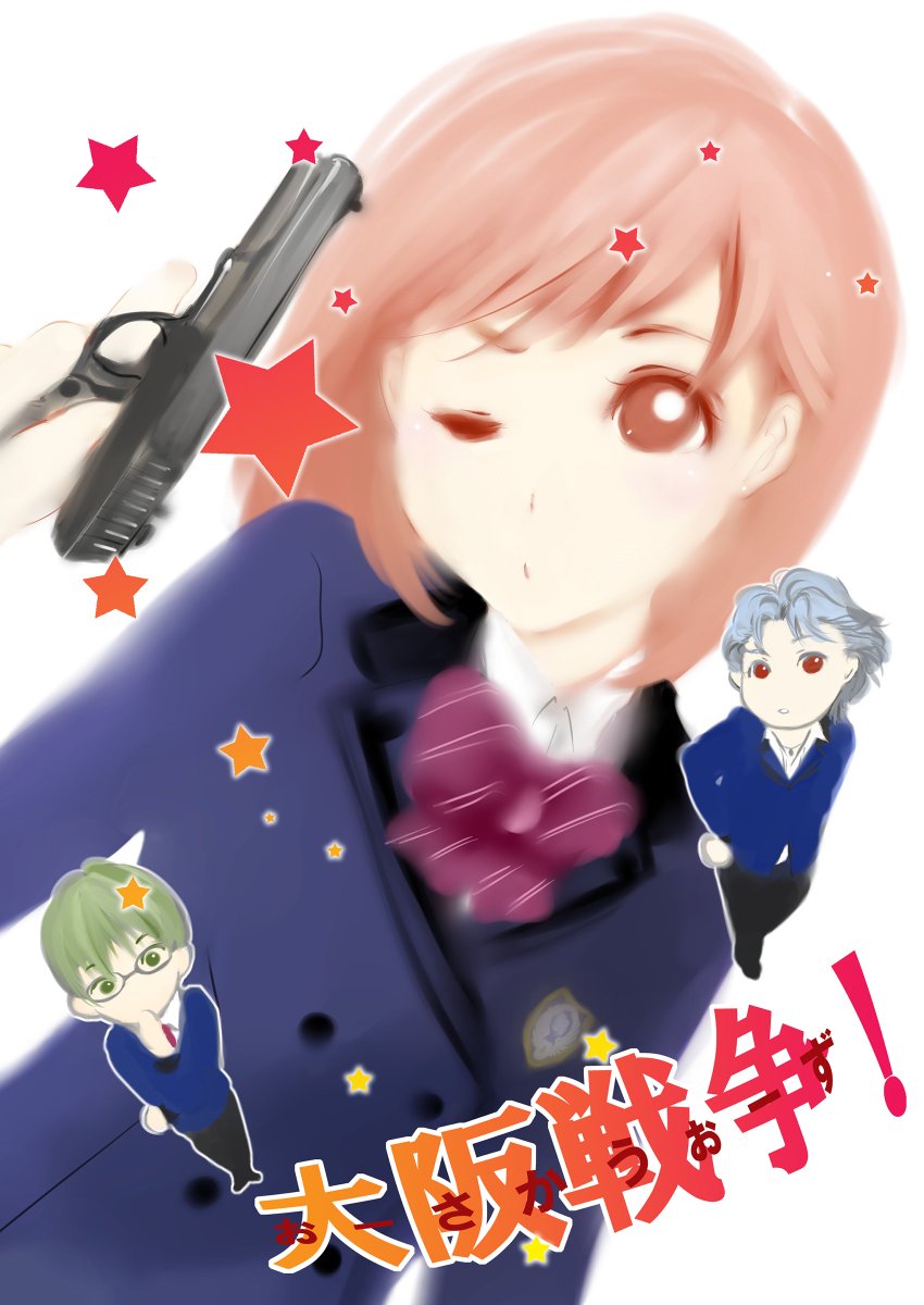 「13-16p pixivの方には後書きがありますのでよろしければご覧くださいませ～! https://t.co/H36n」わうの漫画