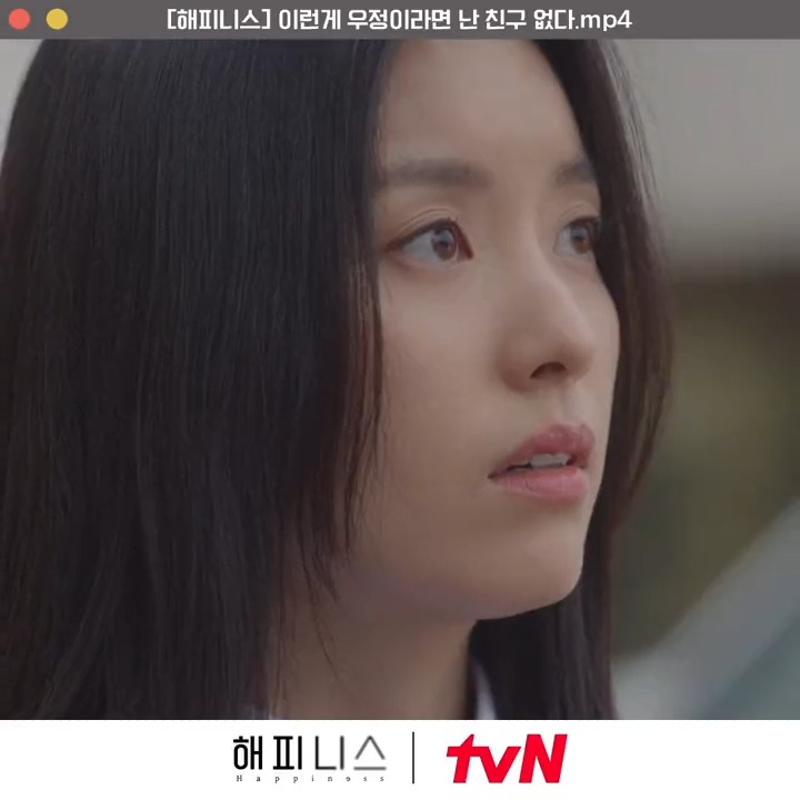 이게 정녕 친구사이의 대화인가요..?🤔 그럼 저는 친구가 없는데요ㅠㅠ [금토] 밤 10:40 TVING | tvN #티빙오리지널 #해피니스 #happiness #tvN # ...