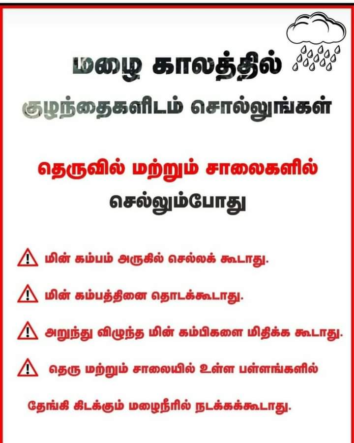 Tamil Elakkiya (@TamilEl07716620) | Twitter