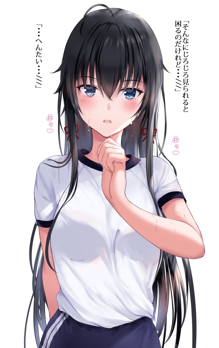 yukino on Twitter: "Day 160 https://t.co/yVuOuVnWfw" / Twitter