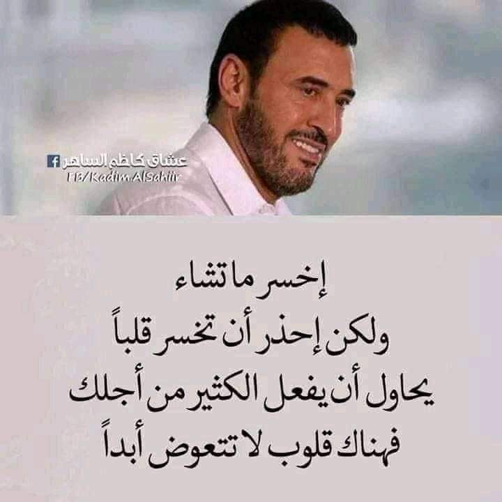انا الهيبه Sameh (@Sameh24388868) | Twitter