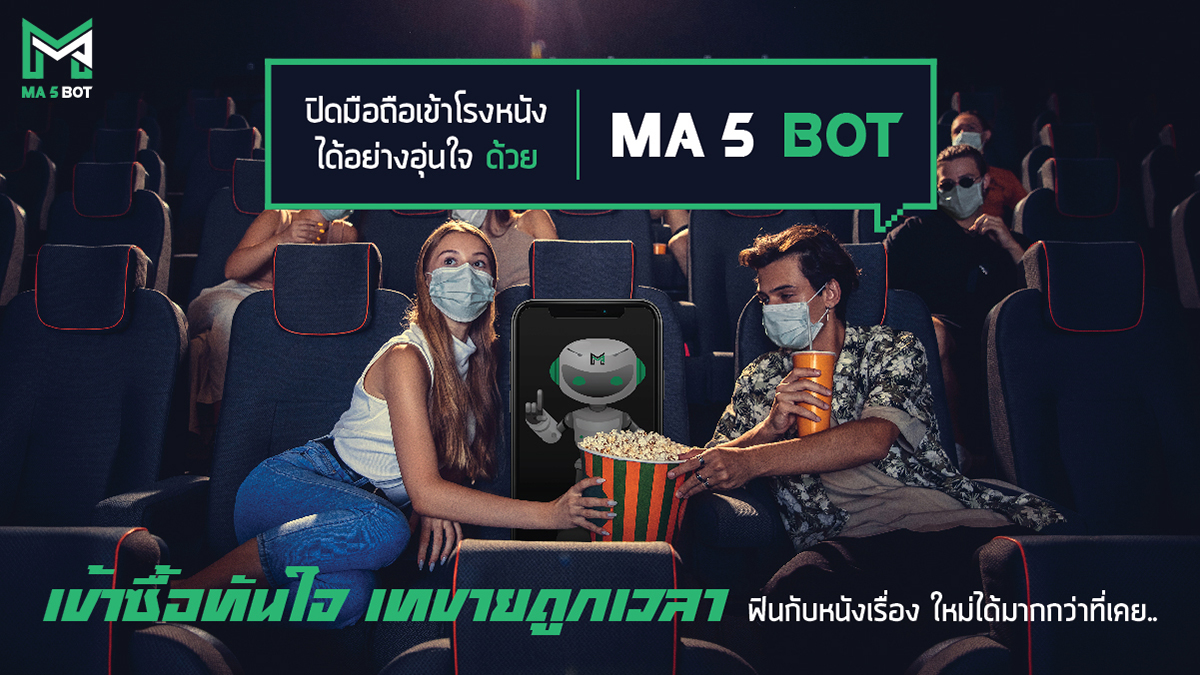 MA5 Bot (@MA5_Bot) | Twitter
