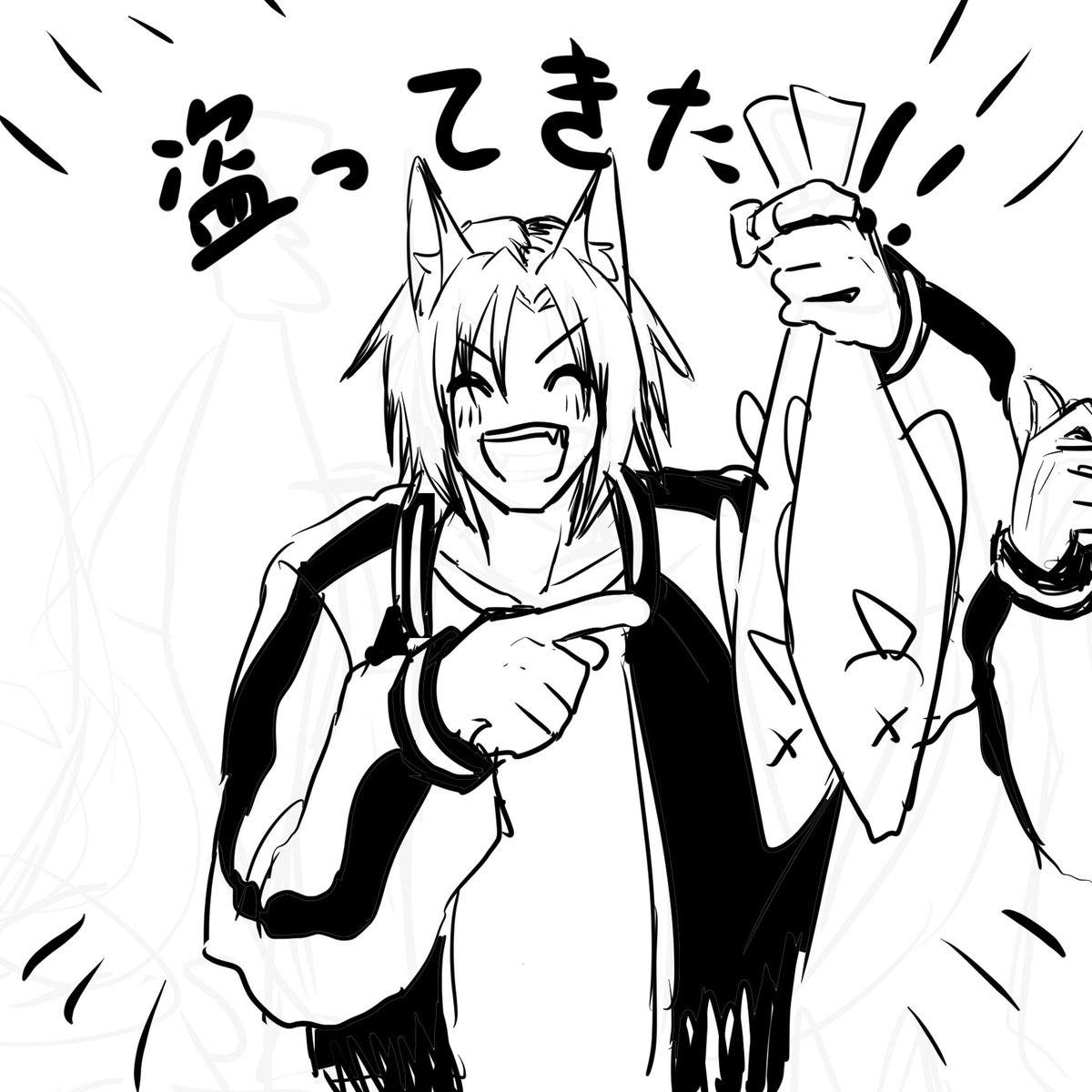 「盗ってきた 」もちうさご飯が美味しいの漫画