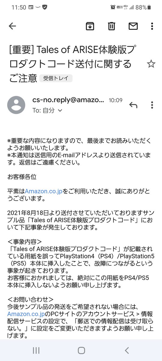 ANSWER…様 専用です⑅ ̈* - nimfomane.com