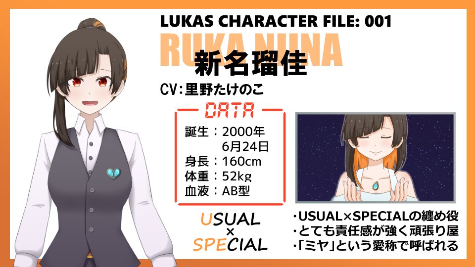 Project LUKAS【公式】 (@LUKAS_STAFF) | Twitter