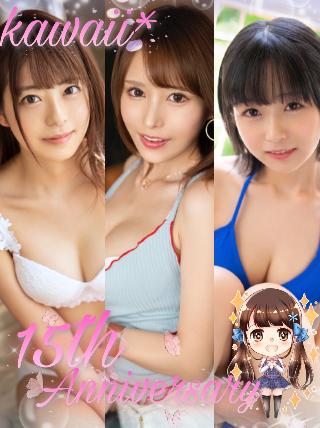 kawaii*official on Twitter: "🎀 #可愛すず の #kawaiiお知らせ 🎀 なんと！ 本日でkawaii*は15周年を迎えました！🥳🎊 kawaii*15周年企画 ...