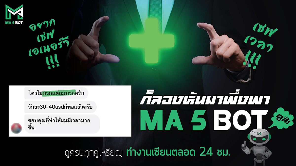 MA5 Bot (@MA5_Bot) | Twitter