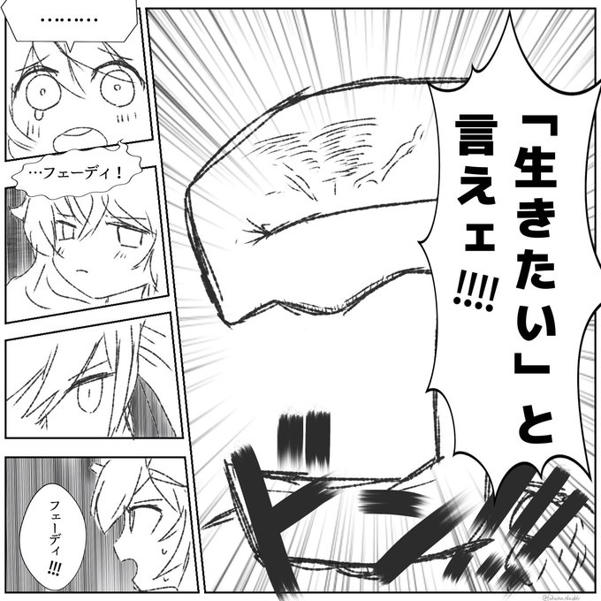 Twoucan - フクヰヌ (@fukuinu_daddy)