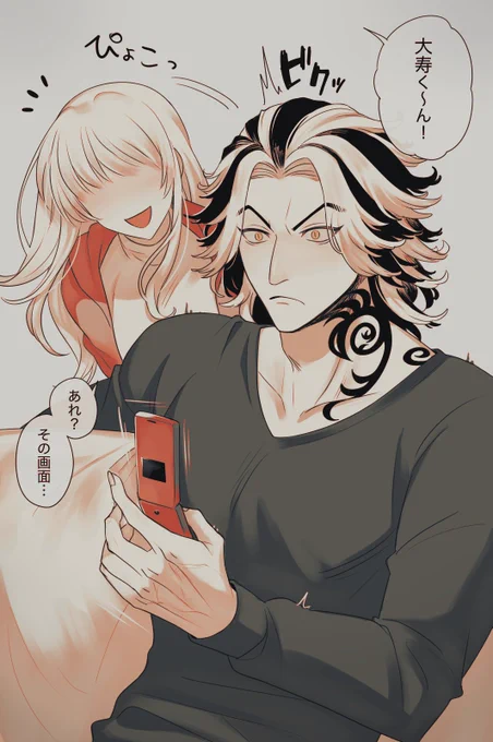 東田🦈🥪🦖🎶@burn_cradleの漫画作品一覧