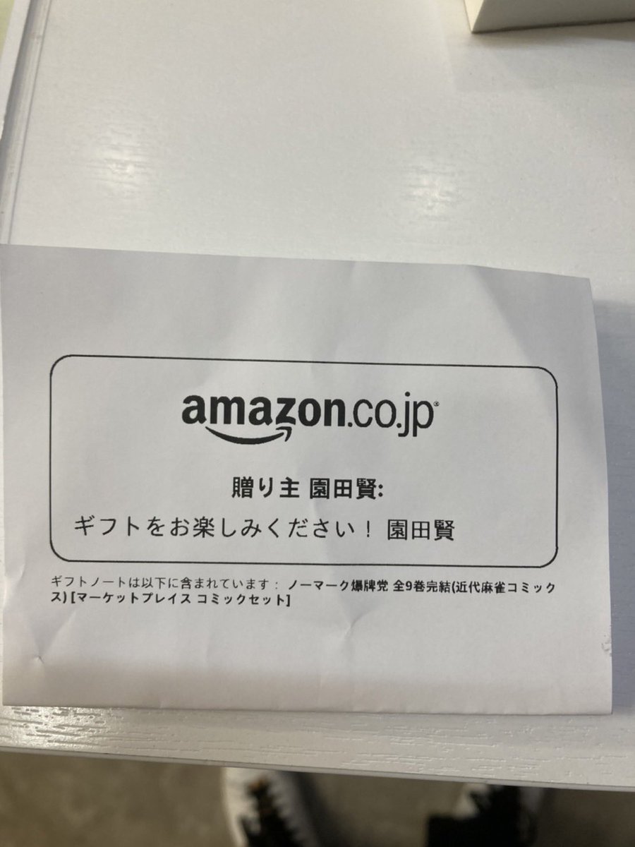 岡田涼太 (@_okaryo_) | Twitter