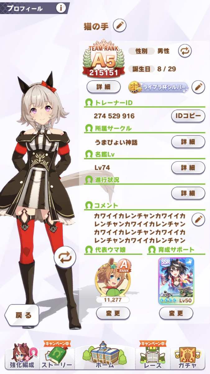 猫の手トレーナー (@cathand_trainer) | Twitter