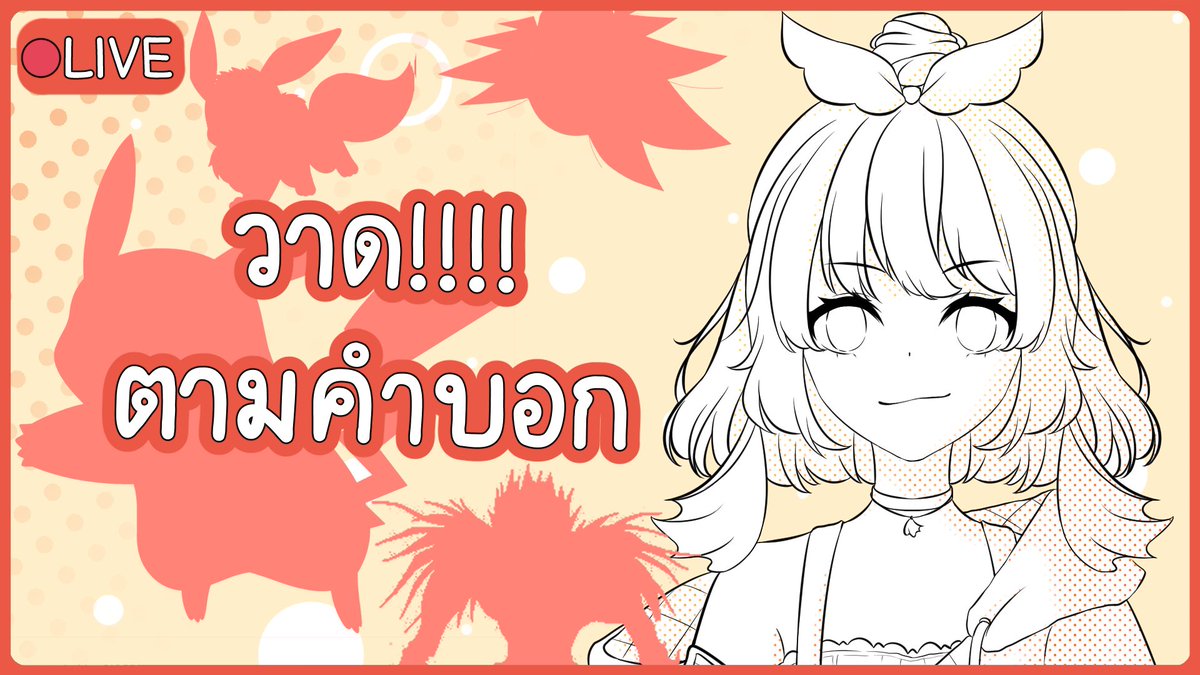 ChaoPlaThong🍞🐟 (@chao_plathong) | Twitter