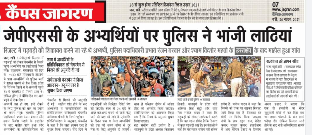 Devbali Kumar (@DevbaliKumar9) | Twitter