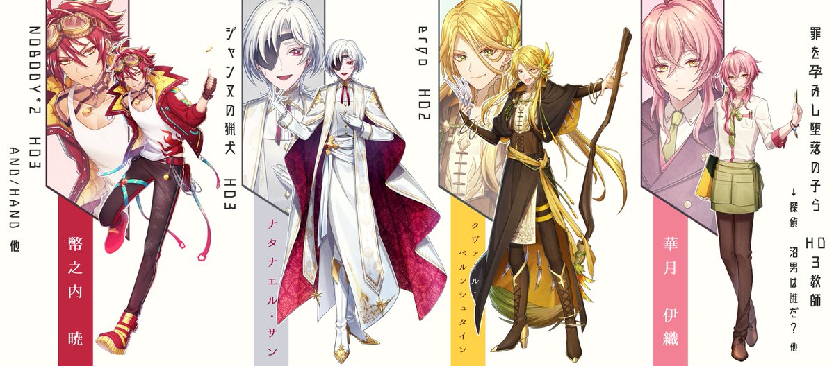 きいちご。 (@Kichigo_trpg) | Twitter