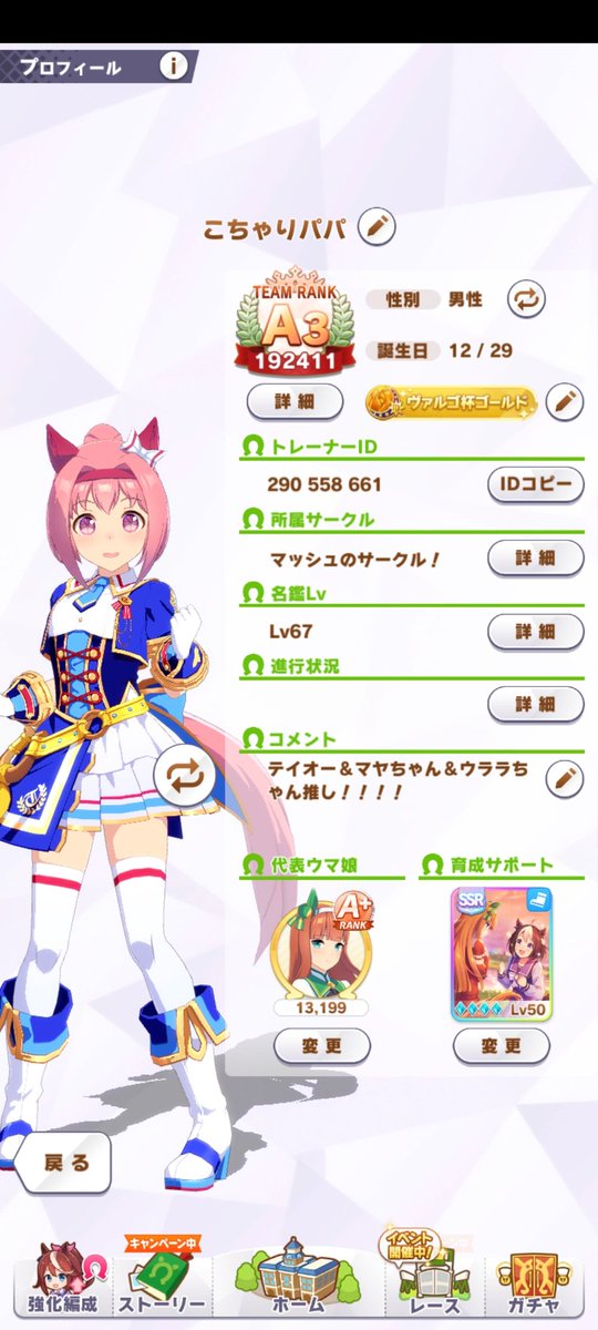 猫の手トレーナー (@cathand_trainer) | Twitter